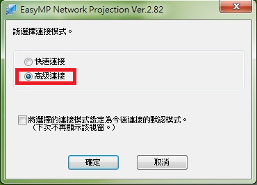 ELPAP07 | EPSON 無線投影模組 產品介紹 - 晟弘科技